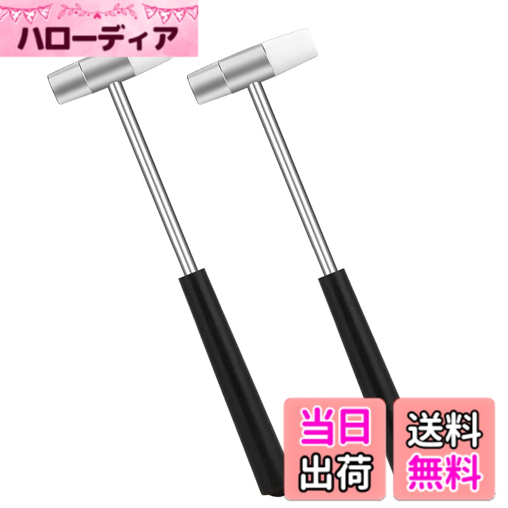 商品情報商品の説明製作ハンマーとして、完璧なサイズ、重量、形状。非常に狭いスペースに適しています。主な仕様 両頭ハンマー：金属ヘッドとプラスチックヘッド。物をたたいて、壊さないでください。小さな部品の安全な取り付け、家具の組み立て、および精...
