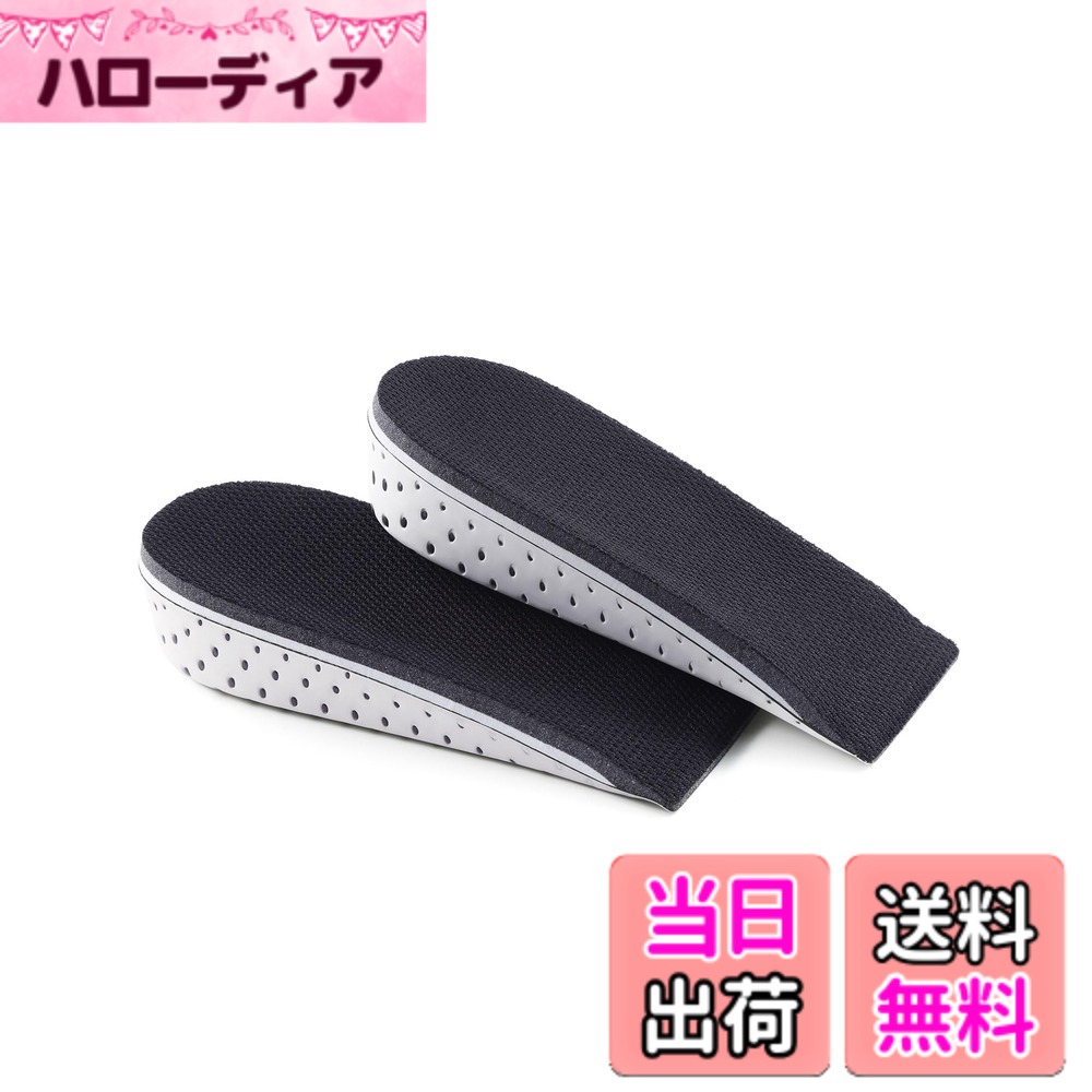 商品情報商品の説明主な仕様 【身長アップ】シークレット インソールを使用することで、他の人には分からないまま、簡単に身長をアップさせ、脚をより長く見せることができます。私たちの最新デザインのメンズ用インソールは、幅6.5cm、長さ14.5c...