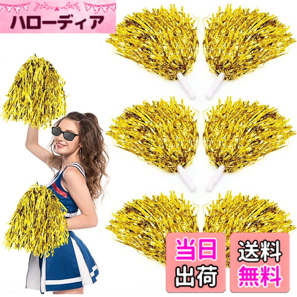 商品情報商品の説明【商品詳細】商品内容：本体5個，サイズ：全長約40cm、糸の長さ約30cm，重量：1つあたり約20g，カラー展開：ゴールド。主な仕様 【商品詳細】商品内容：本体6個，サイズ：全長約40cm、糸の長さ約30cm，重量：1つあ...