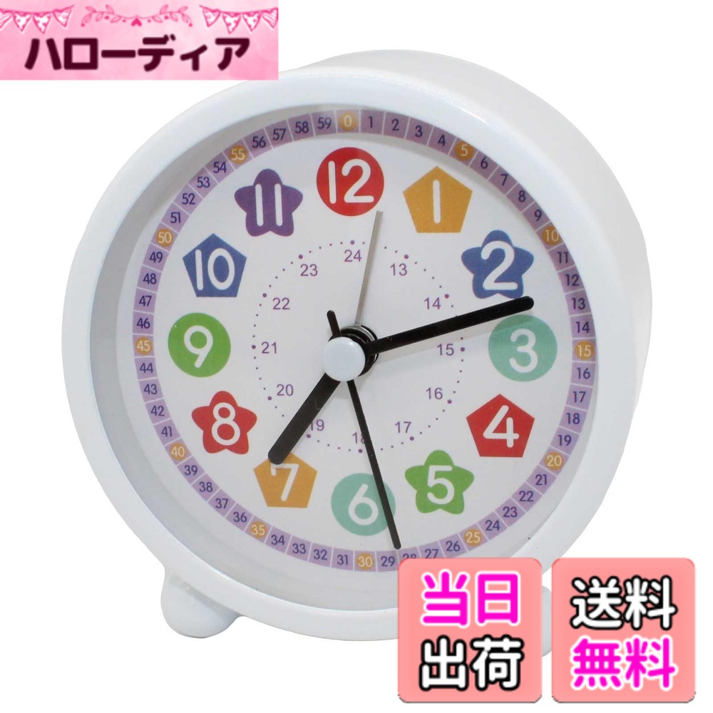 商品情報商品の説明主な仕様 【24時間表示付き1分単位付き知育時計】カラフルで見やすい子供部屋にキュートをプラスする知育置き時計になります。カラフルな24時間表示付き、1分単位付きで時間の識別をしやすく、楽しく自然に時計を読み解く力を育むこ...