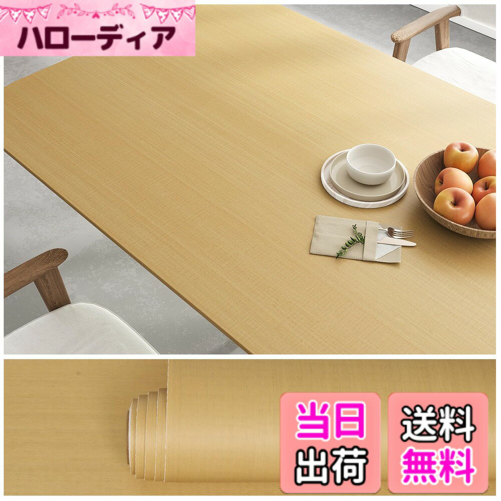 商品情報商品の説明主な仕様 高品質素材と実用性：高密度 PVC 素材と特殊コーティング技術により、リメイクシートとしての柔軟性・耐久性・防水性を実現。厚みを増した設計で、壁面のひび割れや汚れを完全に隠蔽し、壁紙補修時の信頼性を高めます。表面...