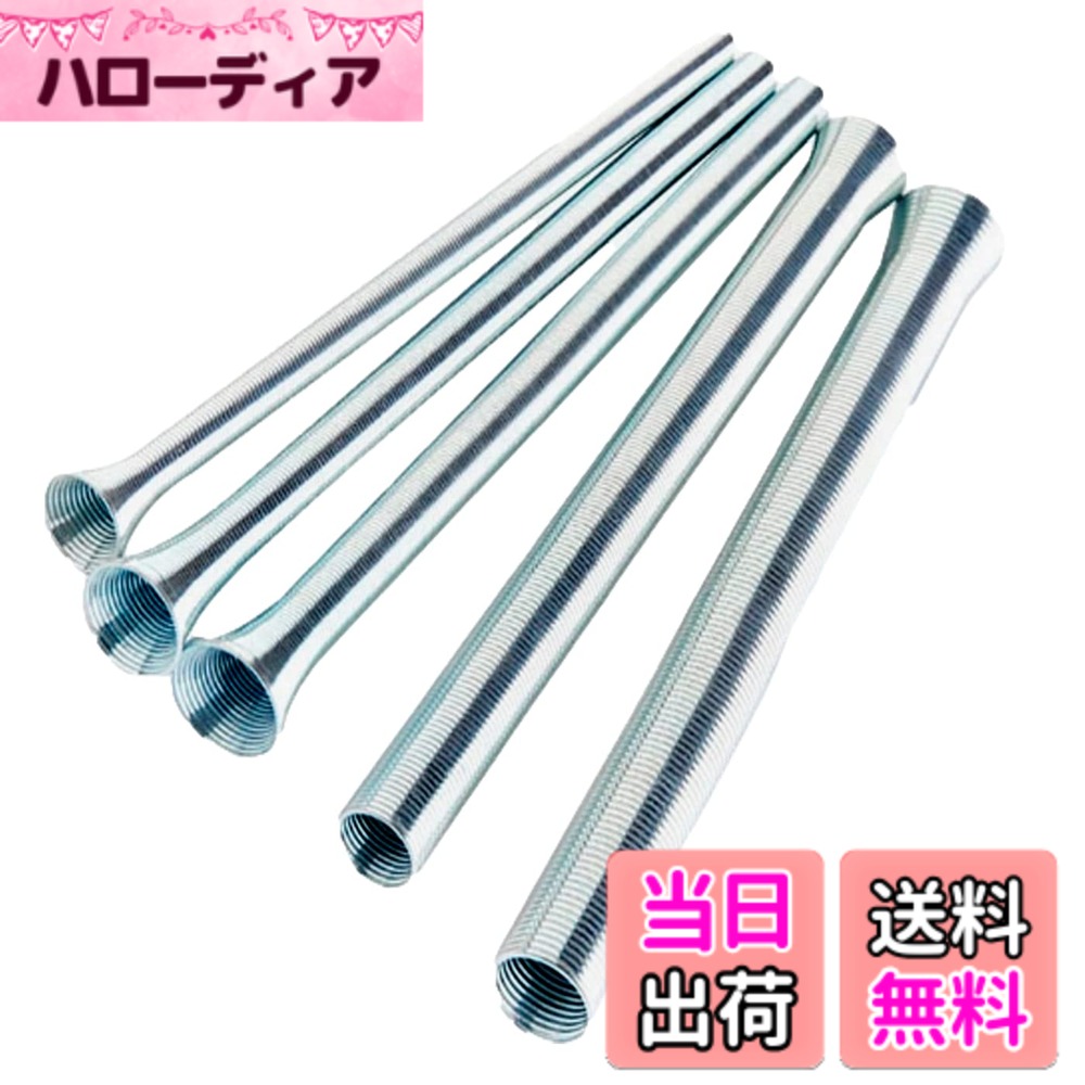 商品情報商品の説明主な仕様 銅管用スプリングチューブベンダー5本セットです。外径：1/4・3/8・1/2・5/8・3/4インチ各1本銅管の外側または内側に差し込んで銅管を曲げることができます。銅管を潰すことなく手動で小さいRに曲げ加工が可能...