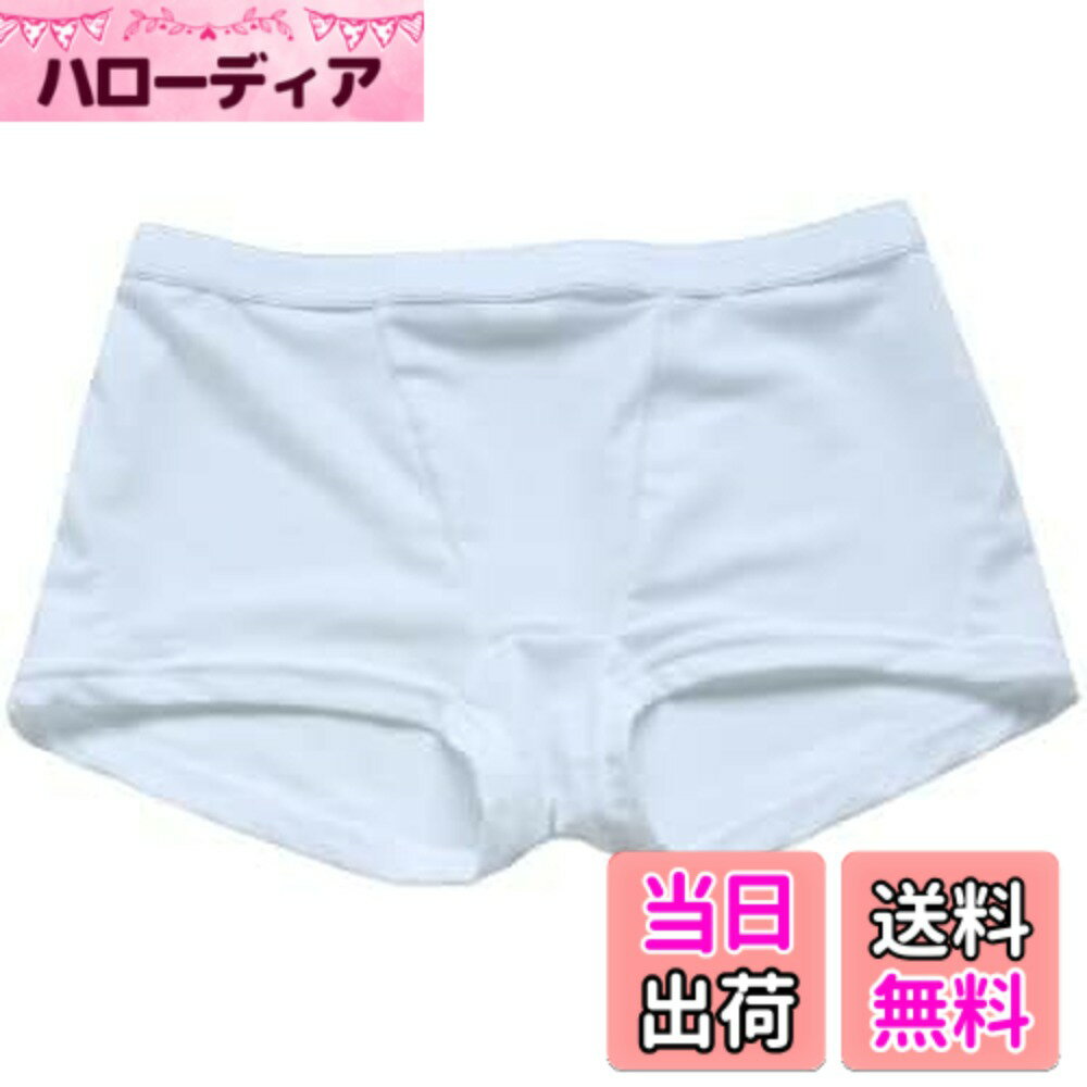 商品情報商品の説明説明 水着 インナー パンツ サポーター スイムサポーター スクール水着 子供 学校 水着パンツ 水泳パンツ 子供 ショーツ主な仕様 水着 インナー パンツ サポーター スイムサポーター スクール水着 子供 学校 水着パン...