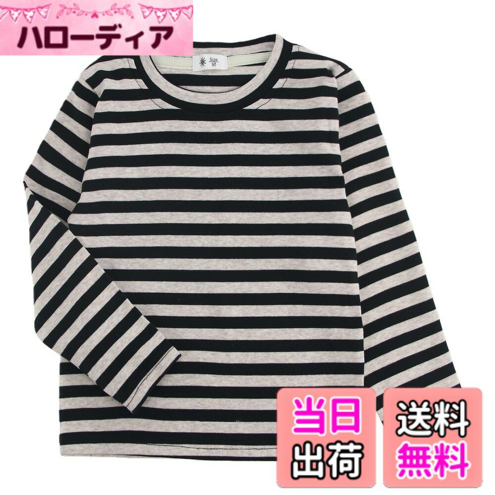 商品情報商品の説明主な仕様 「お子様の肌に優しい高品質な綿素材」肌触り抜群の生地（コットン95％、ポリウレタン5％）が繊細なお子様の肌を守ります。ストレッチ性も非常によい、吸水性・発汗性に優れたこの長袖tシャツは1年中快適に着用できます。心...