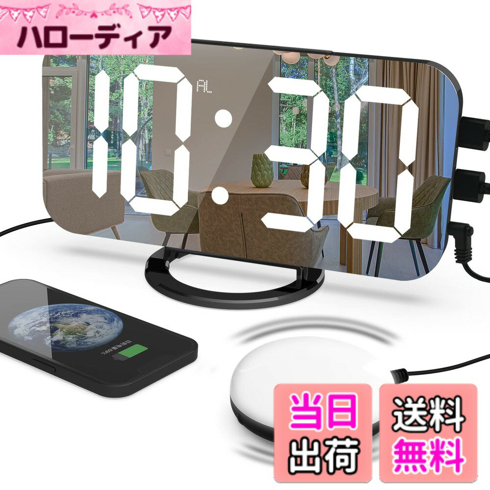 商品情報商品の説明1主な仕様 【振動器付き＆スヌーズモード】振動で起こしてくれる画期的な目覚まし時計です。 振動器付き目覚まし時計はスマホのバイブより何倍も強い振動によって起こしてくれる機種で、ベッドシェーカー目覚まし時計は、重い寝る方、聴...