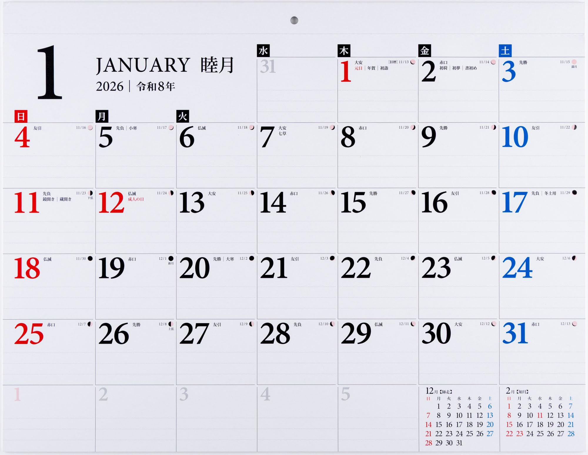 商品情報商品の説明シンプルで見やすいデザインで、旧暦・六曜・節気・年間行事に加え、毎日の月相も掲載しています。 記入欄が大きく、前月・次月のサブカレンダーも掲載されている実用性が高いカレンダーです。 ミシン目で切り取ってめくる、リングなしの...