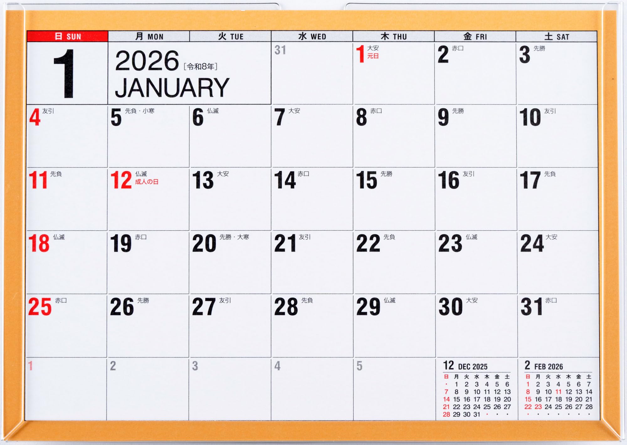 商品情報商品の説明パステル調の色合いが毎月楽しい、コンパクトな卓上カレンダー。 表裏印刷のカード6枚で1年分なので、スリムでスタイリッシュ。 【本体サイズ】128x182(mm) 【曜日始まり】日曜始まり 【記入形式】表面：ブロック式主な仕...