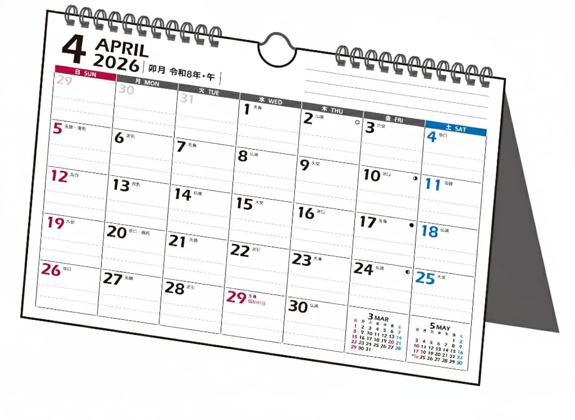 商品情報商品の説明シンプルでスッキリとしたデザインで、あらゆるシーンに対応。 壁掛にも卓上にもなる、使い勝手のよいカレンダーです。主な仕様 【本体サイズ】148x210(mm)【掲載内容】5週6週併用,六曜節気,月相,年間一覧カレンダー（2...