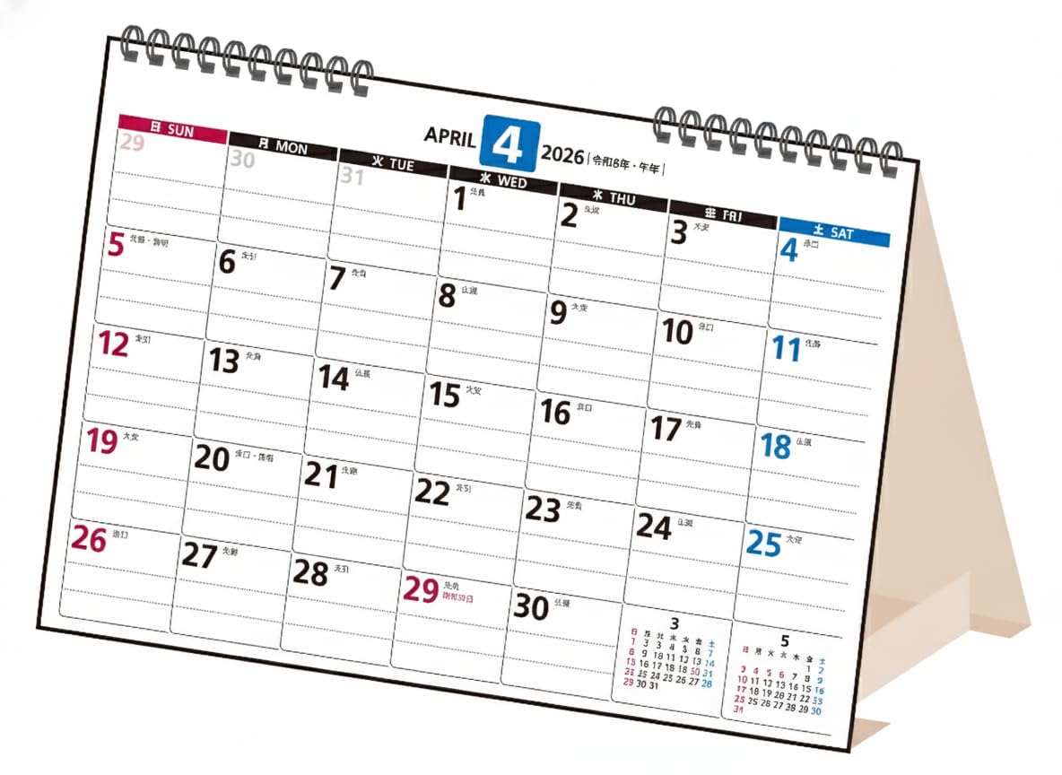 商品情報商品の説明とにかく紙面の広さにこだわったデザイン。 とことん無駄を省き、シンプルで使い勝手のよいカレンダーです。主な仕様 【本体サイズ】128x182(mm)【掲載内容】5週6週併用,六曜節気,年間一覧カレンダー（2年）,年間行事一...