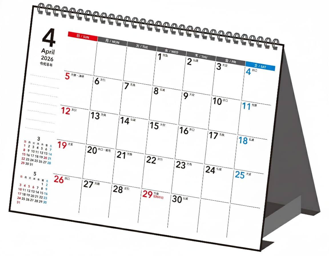 商品情報商品の説明シンプルでスタイリッシュなデザインのカレンダー。 便利なメモスペース付きで月のToDoなども管理できます。主な仕様 【本体サイズ】111x148(mm)【掲載内容】5週6週併用,六曜節気,年間一覧カレンダー（2年）,年間行...