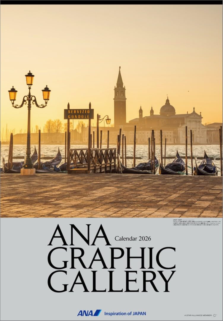 商品情報商品の説明※写真は実際の商品と異なる場合があります。 ※都合により、タイトル・価格・仕様が変更になる場合、やむを得ず発売中止になる場合があります。ご了承ください。 ANAが就航する四季折々の世界の美しい風景をお楽しみいただける特大版...