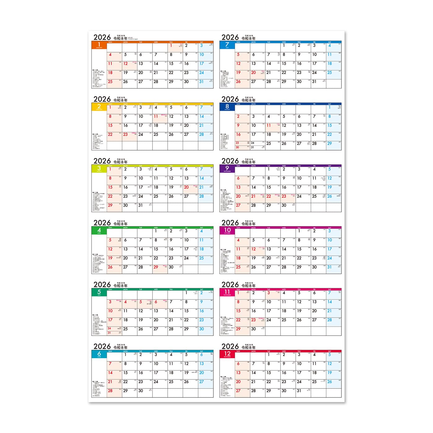 商品情報商品の説明主な仕様 2026年(令和8年)・年間カレンダーサイズ：A2（約594x410mm）・1枚用紙：厚口上質紙特徴：ミシン目で切り取れば3か月カレンダーや毎月もののカレンダーとしても使えとても便利