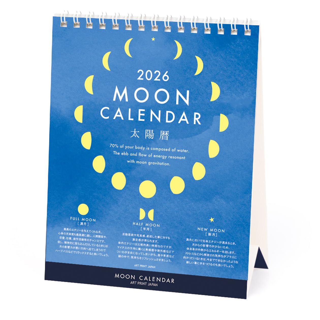 商品情報商品の説明私たちの心や体は月の満ち欠けのリズムの影響をとても多く受けています。月のサイクルに上手く乗り、心地よい毎日を過ごすための、毎年大好評のムーンスケジュールカレンダーです。主な仕様 私たちの心や体は月の満ち欠けのリズムの影響を...
