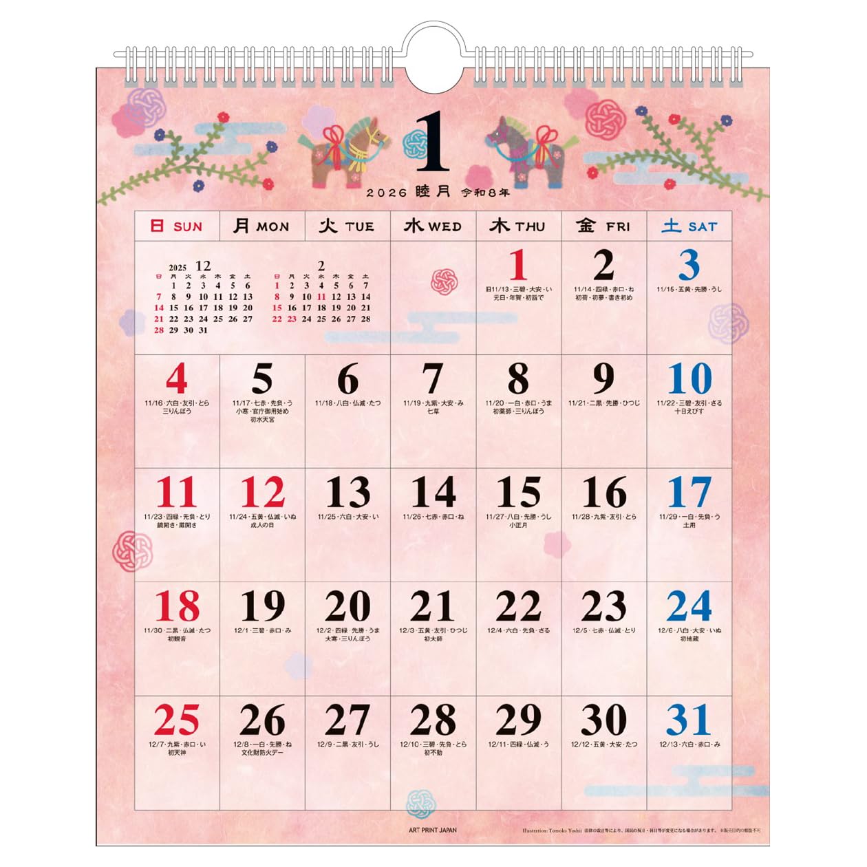 商品情報商品の説明文字が大きく好評の、使いやすいスケジュールカレンダーです。※行事・祝日・六曜・二十四節気・旧暦・各ページ：前後月入主な仕様 文字が大きく好評の、使いやすいスケジュールカレンダーです。※行事・祝日・六曜・二十四節気・旧暦・各...