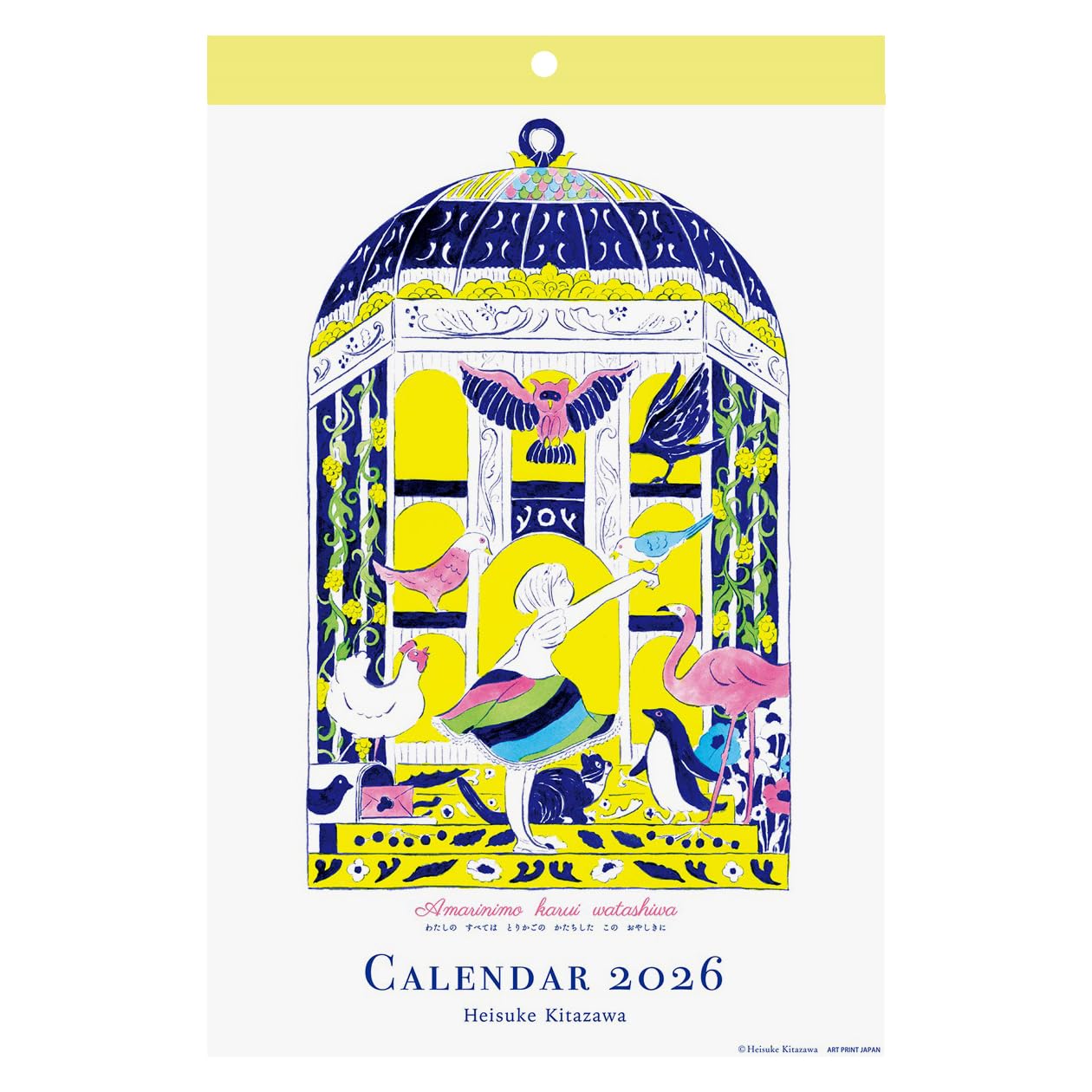 商品情報商品の説明ページをめくっていくと、女の子と動物たちのロマンチックなストーリーが楽しめます。ポスターのように飾れて、インテリアを素敵に彩ります。主な仕様 ページをめくっていくと、女の子と動物たちのロマンチックなストーリーが楽しめます。...