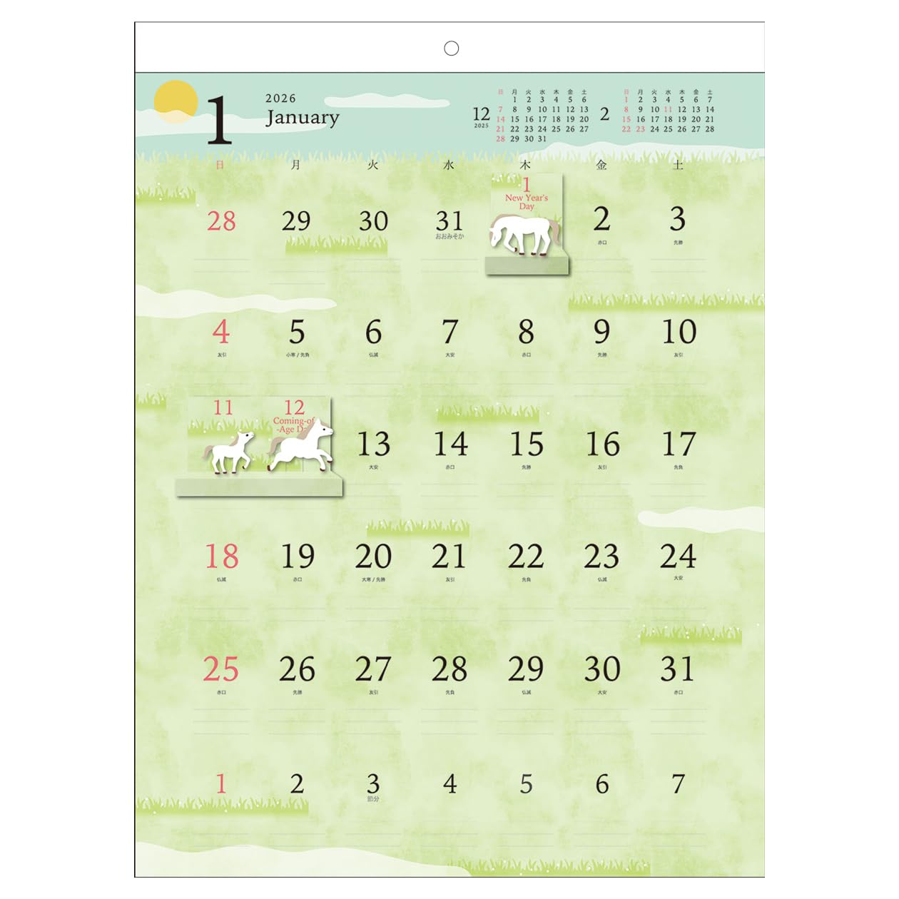 商品情報商品の説明各月の祝日がポップアップする、シンプルで使いやすいスケジュールカレンダーです。付属のシール8個付き。主な仕様 各月の祝日がポップアップする、シンプルで使いやすいスケジュールカレンダーです。付属のシール8個付き。サイズ：40...