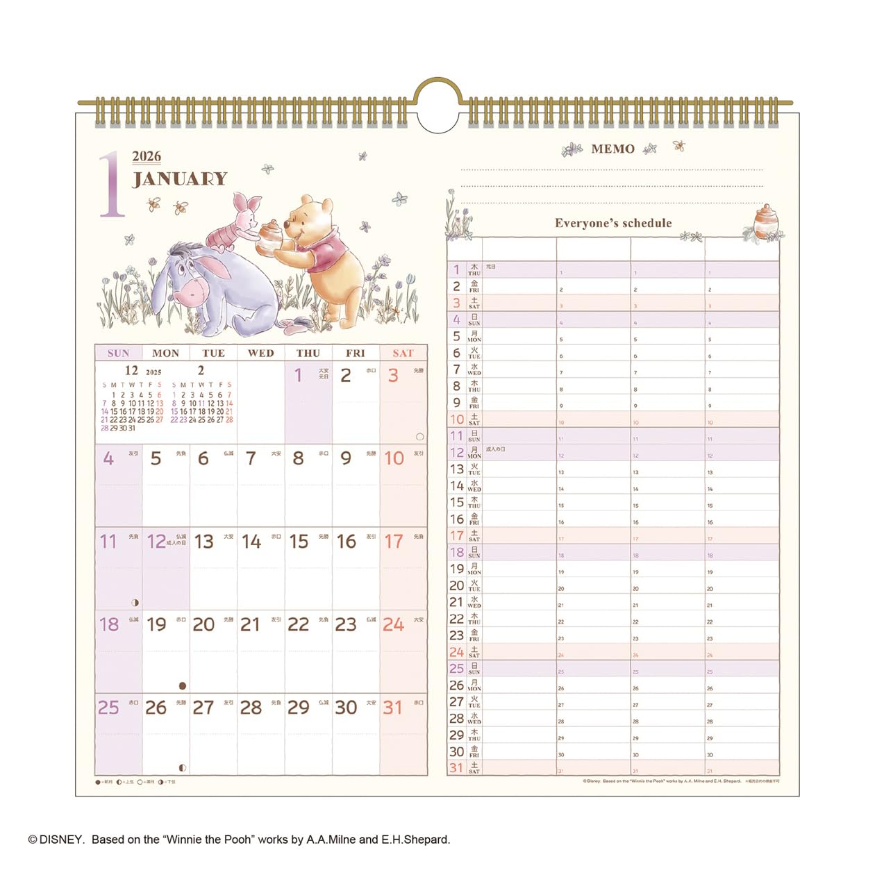 商品情報商品の説明人気の家族カレンダーのダブルマンスリータイプ。1ヶ月の予定が見やすい「ブロックタイプ」と個々の予定がひと目でわかる「縦長タイプ」が便利な2つのマンスリー。最大4人まで／家族の予定欄／メモ欄付。主な仕様 人気の家族カレンダー...