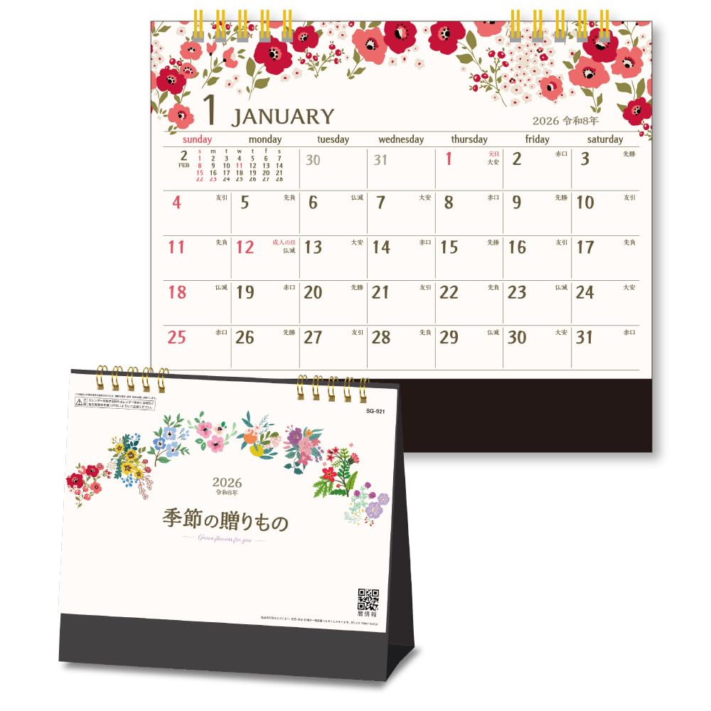 商品情報商品の説明平日色を茶系で表現した温かみが感じられるデザインの卓上カレンダー。 12月裏面には年表を掲載。主な仕様 【サイズ/枚数】155x180mm / 13枚【期間】2026年1月-12月 / 1月始まり / 日曜始まり【掲載歴情...