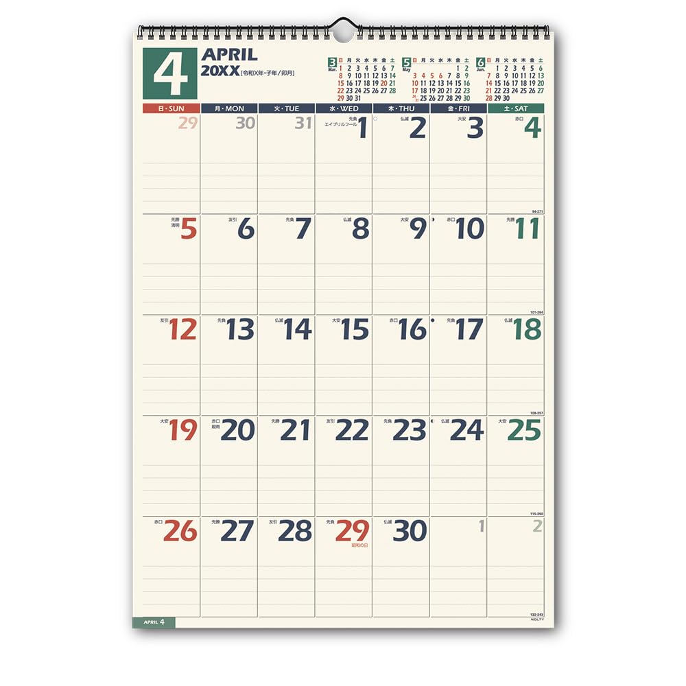商品情報商品の説明■■記入に便利な罫線入り縦長カレンダー。書き込みやすいNOLTYオリジナル用紙を使用■■ 書きやすいオリジナルクリーム用紙を使用。 リビングやオフィスでも見やすい大きなB3サイズ縦型で、記入スペースも広いです。 便利な年間...