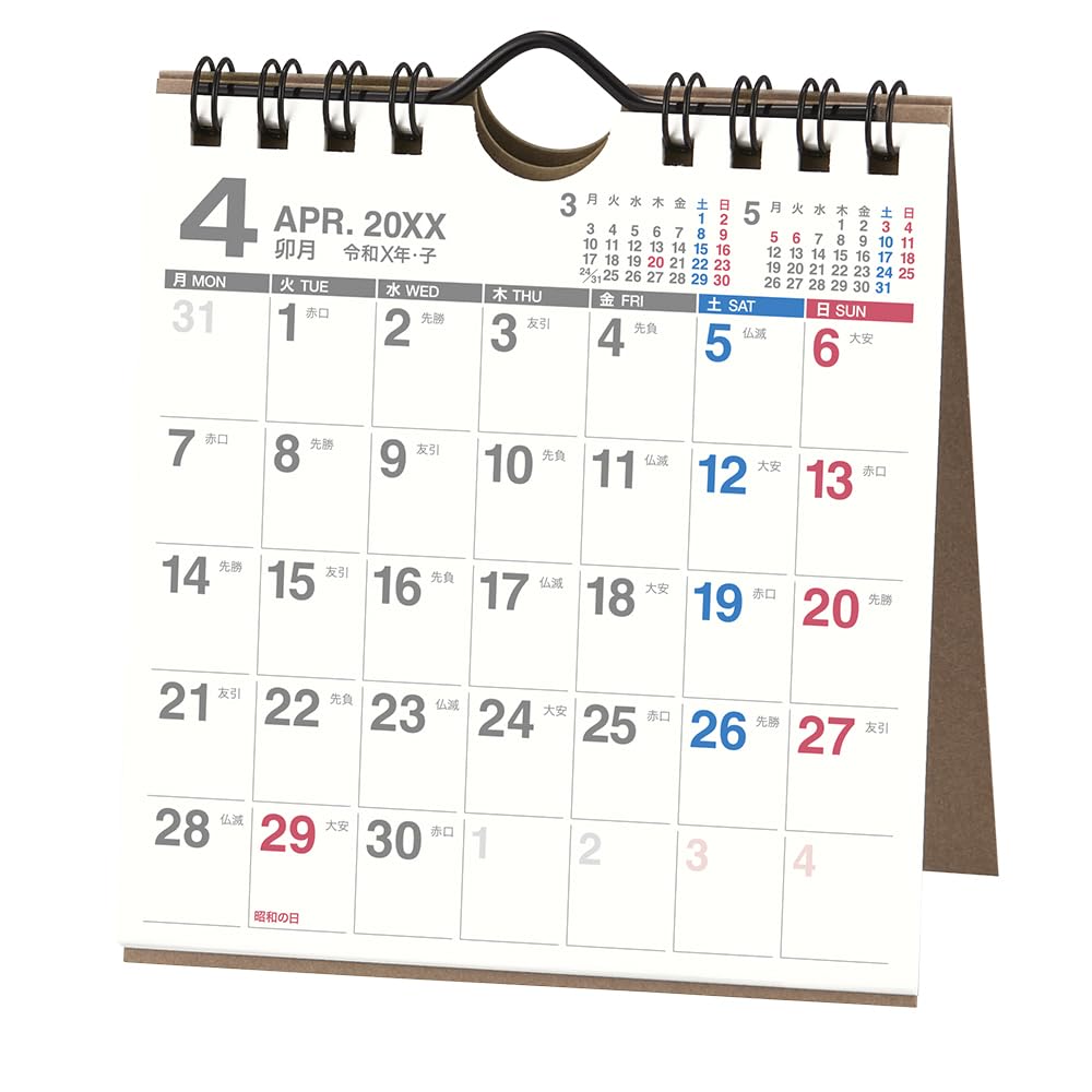 商品情報商品の説明■■卓上としても、壁掛けとしても使える、コンパクトなカレンダー■■ コンパクトでも、しっかり見えて、しっかり役立つ！主な仕様 【サイズ】 10x11cmbr【ページ数】 12br●六曜入り ●3色刷 ●ツインリングタイプ【...