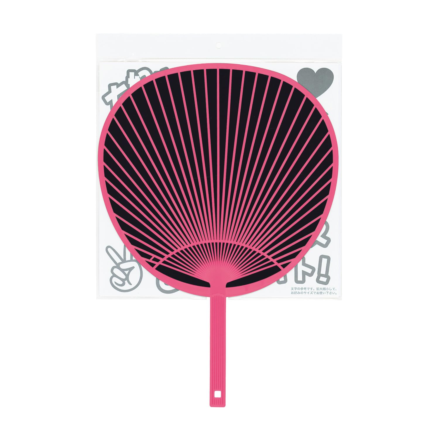 商品情報商品の説明推し活必須アイテムジャンボうちわの手作りキットです。推しカラー8色のラインナップです。主な仕様 【サイズ】うちわのサイズ:全長42cmx幅29.5cmbr【サイズ】持ち手:13.5cmbr【セット内容】ジャンボうちわ骨1本...