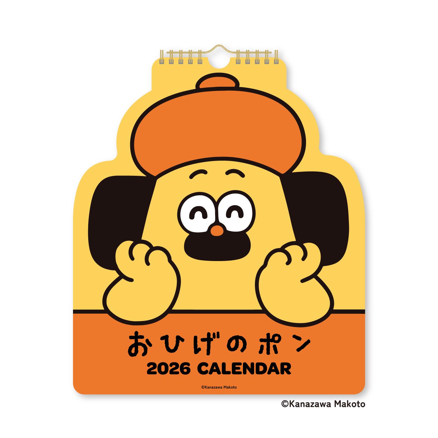 商品情報商品の説明おひげのポンと愉快な仲間たちと一緒に1年を楽しむ壁掛けカレンダーです。季節を楽しむポンちゃんたちの描きおろしイラストが満載です。主な仕様 【商品サイズ】300x260x3mmbr【パッケージサイズ】300x260x3mmb...