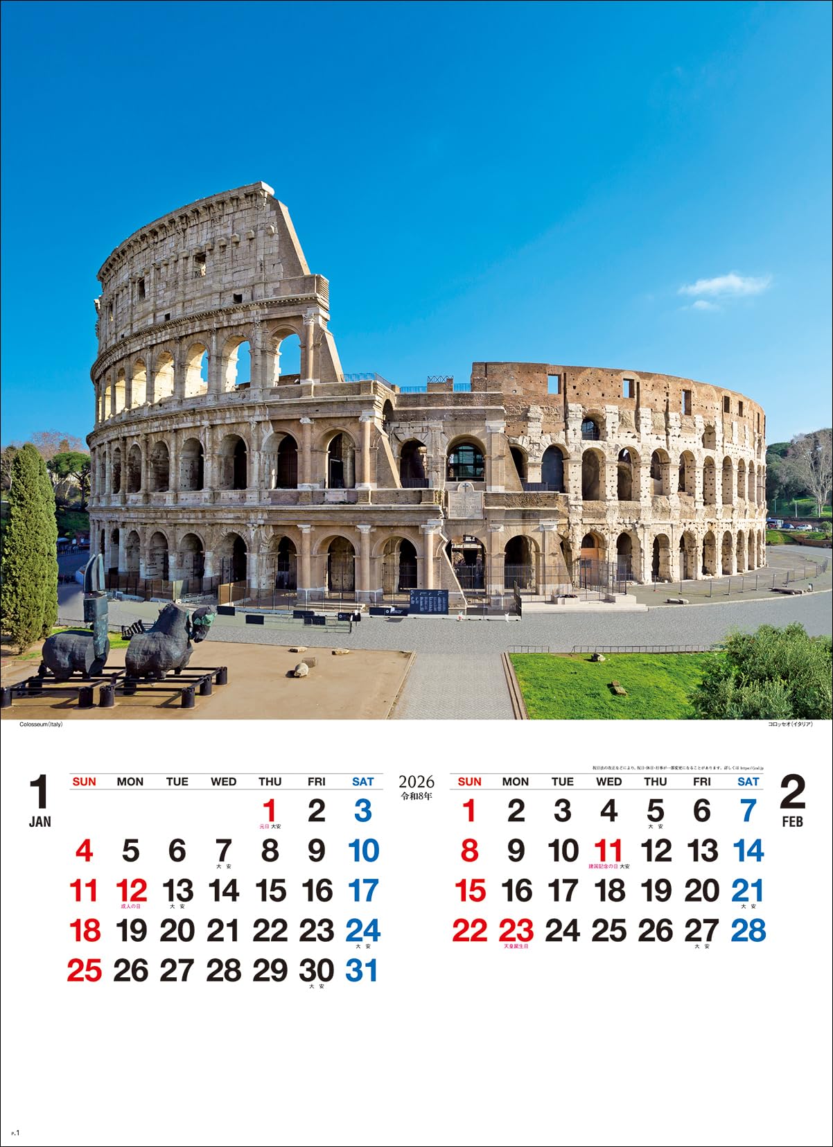 商品情報商品の説明欧州伝統の風景を訪ねて ヨーロッパの香りが漂う風景の旅主な仕様 サイズ:A/2切・7枚(610x425mm)用紙:コート70.5kg