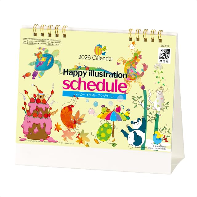 商品情報商品の説明カラフルポップなユニークイラスト 毎日のスケジュールが楽しくなる仕上げ主な仕様 サイズ:B6判(155x180mm)用紙:マットコート46判150kg