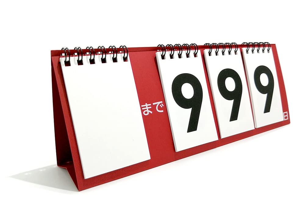 商品情報商品の説明最高999日からスタートできるカウントダウン カレンダーです。 1日1日めくることで、目標を意識することができます。作業の追い込みや、当日に向けてのワクワク感を楽しむことなどに使えます。 部活・サークル・職場などに置けば、...
