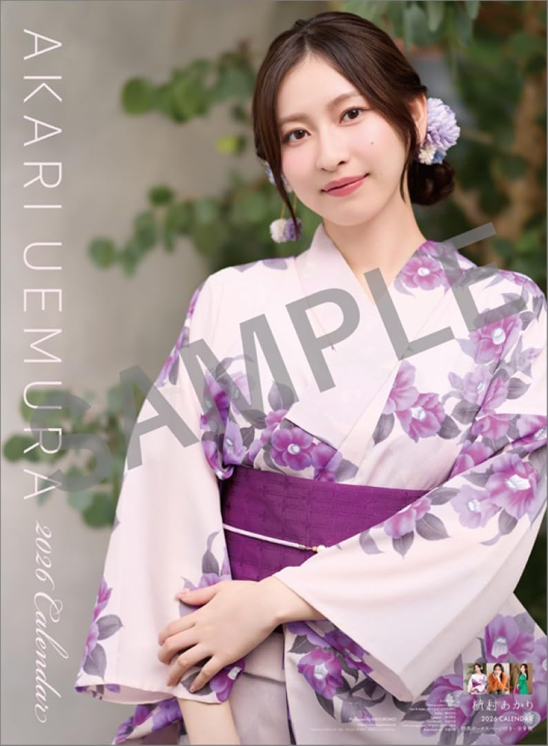 商品情報商品の説明※写真は実際の商品と異なる場合があります。 ※都合により、タイトル・価格・仕様が変更になる場合、やむを得ず発売中止になる場合があります。ご了承ください。 植村あかりさん1stカレンダーが発売決定！ 今回のカレンダーは「色」...