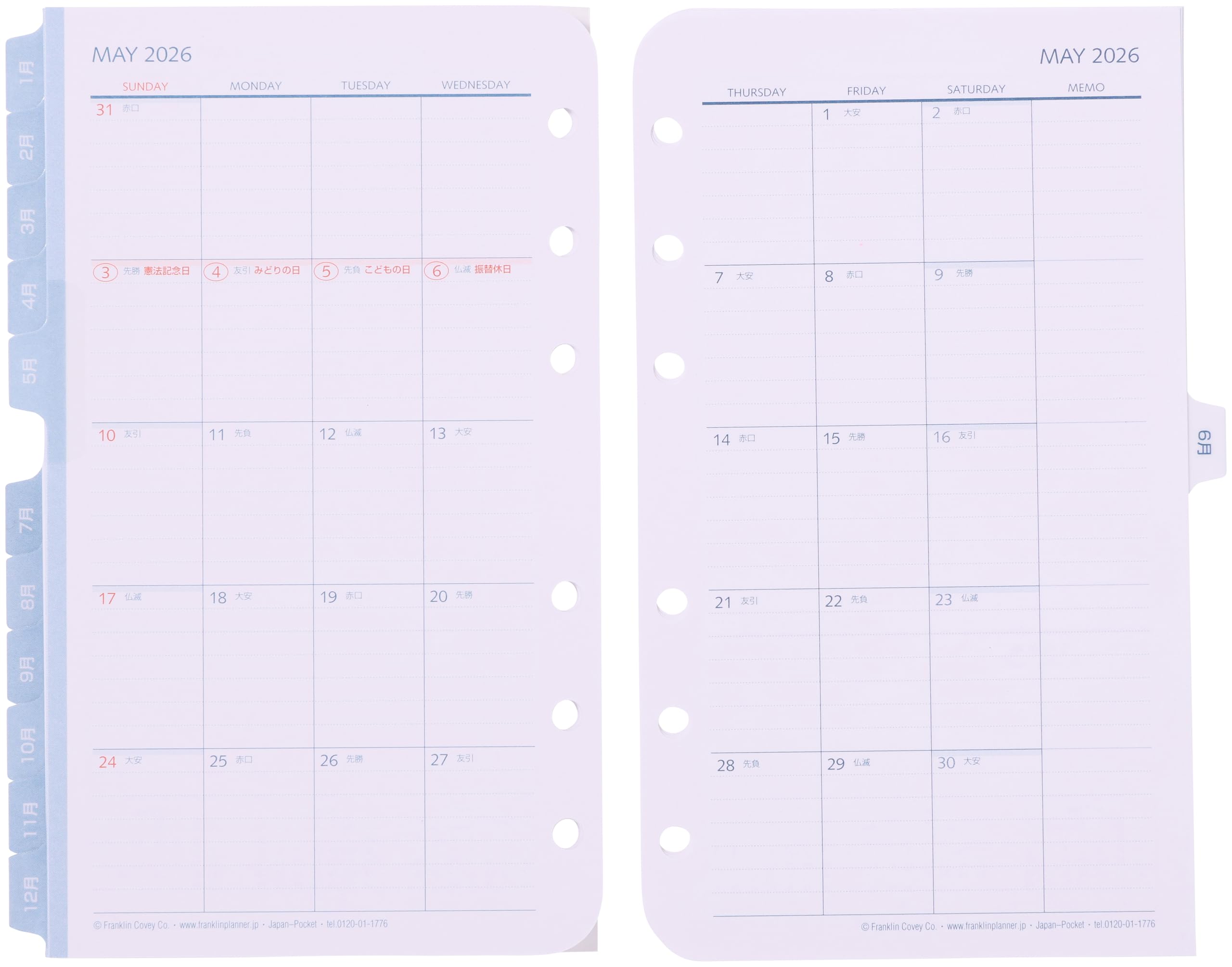 商品情報商品の説明2026年1月始まりタブ付月間カレンダー。 2026年1月-2026年12月までの12ヶ月分 月ごとの予定や、計画のアウトラインを把握するための月間カレンダーです。 それぞれの月がめくりやすいようにタブが付いています。 オ...