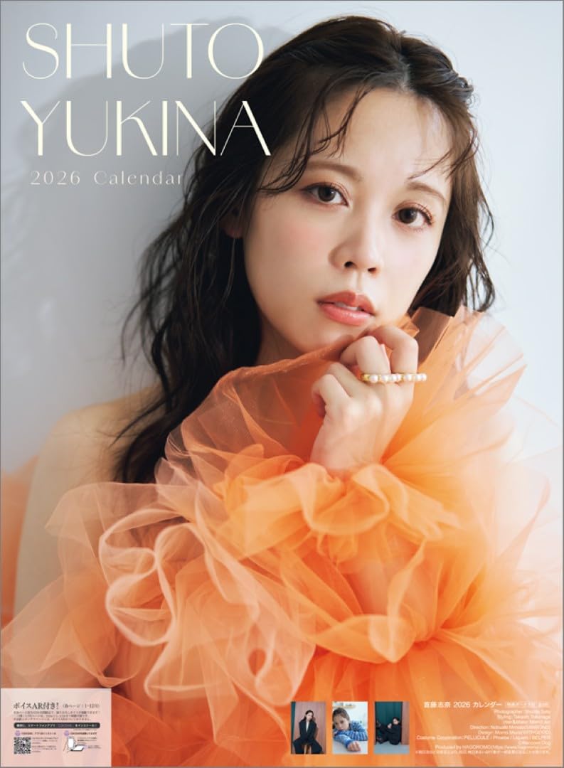 商品情報商品の説明※写真は実際の商品と異なる場合があります。 ※都合により、タイトル・価格・仕様が変更になる場合、やむを得ず発売中止になる場合があります。ご了承ください。主な仕様 使用時サイズ：A2サイズ枚数（ページ数）：8枚壁掛け(C)ラ...