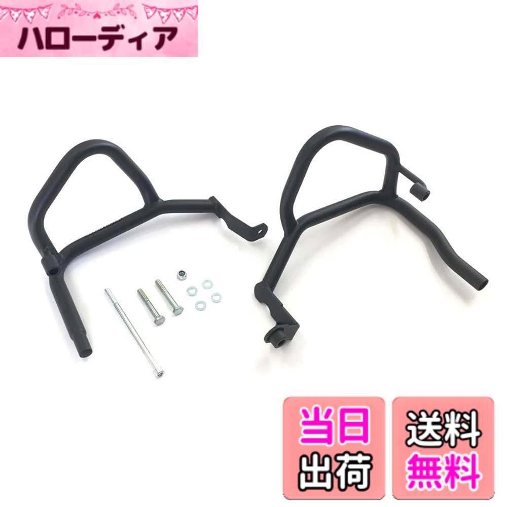商品情報商品の説明アドベンチャー感を演出するアクセサリーパーツ。 HEPCO&BECKER エンジンガード主な仕様 HEPCO&BECKER エンジンガード適合車種:400X(13-15)材質:スチール、カラー:アンスラサイト※取付の際、加...