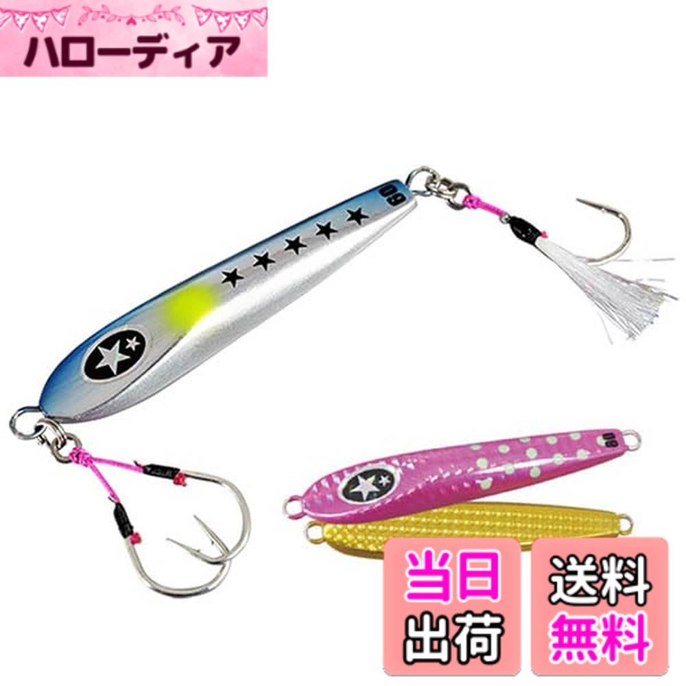 商品情報商品の説明釣り具ブランド『XESTA(ゼスタ)』のメタルジグ/スクランブルベイビーフレアSLJ。 フック付きですぐに使えるリアフックはケイムラファイバー付き。 細めのシルエットで弱々しいベイトの動きを再現。 すぐ使える鬼掛かりフック...