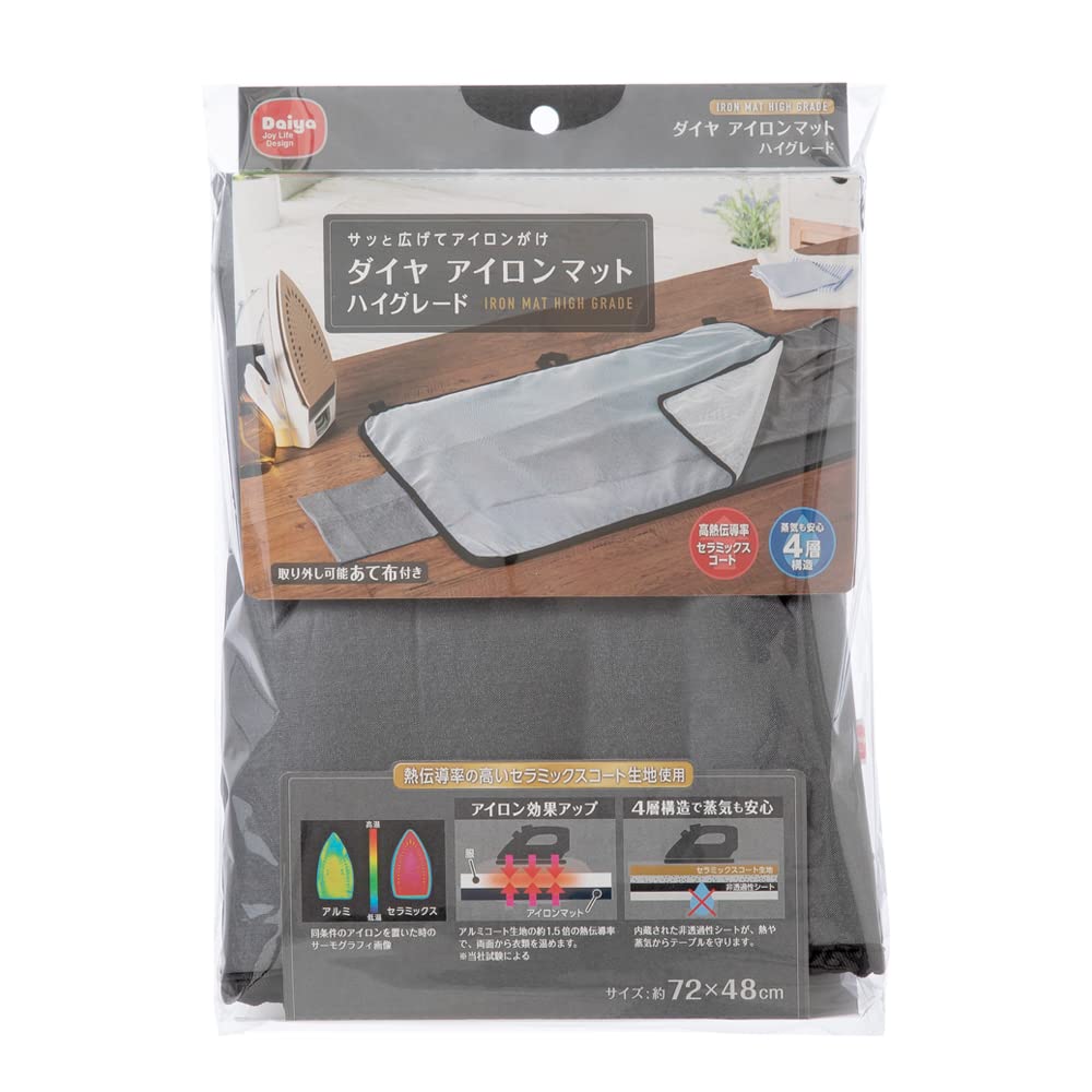 商品情報商品の説明●アイロン台を使わずにテーブルの上などでアイロンがけができます。●アルミ生地より熱伝導率のさらに高いセラミックスコート生地を使用しています。●裏面には適度なクッション性と滑り止めの効果がある、機能的な4層構造です。●取り外...