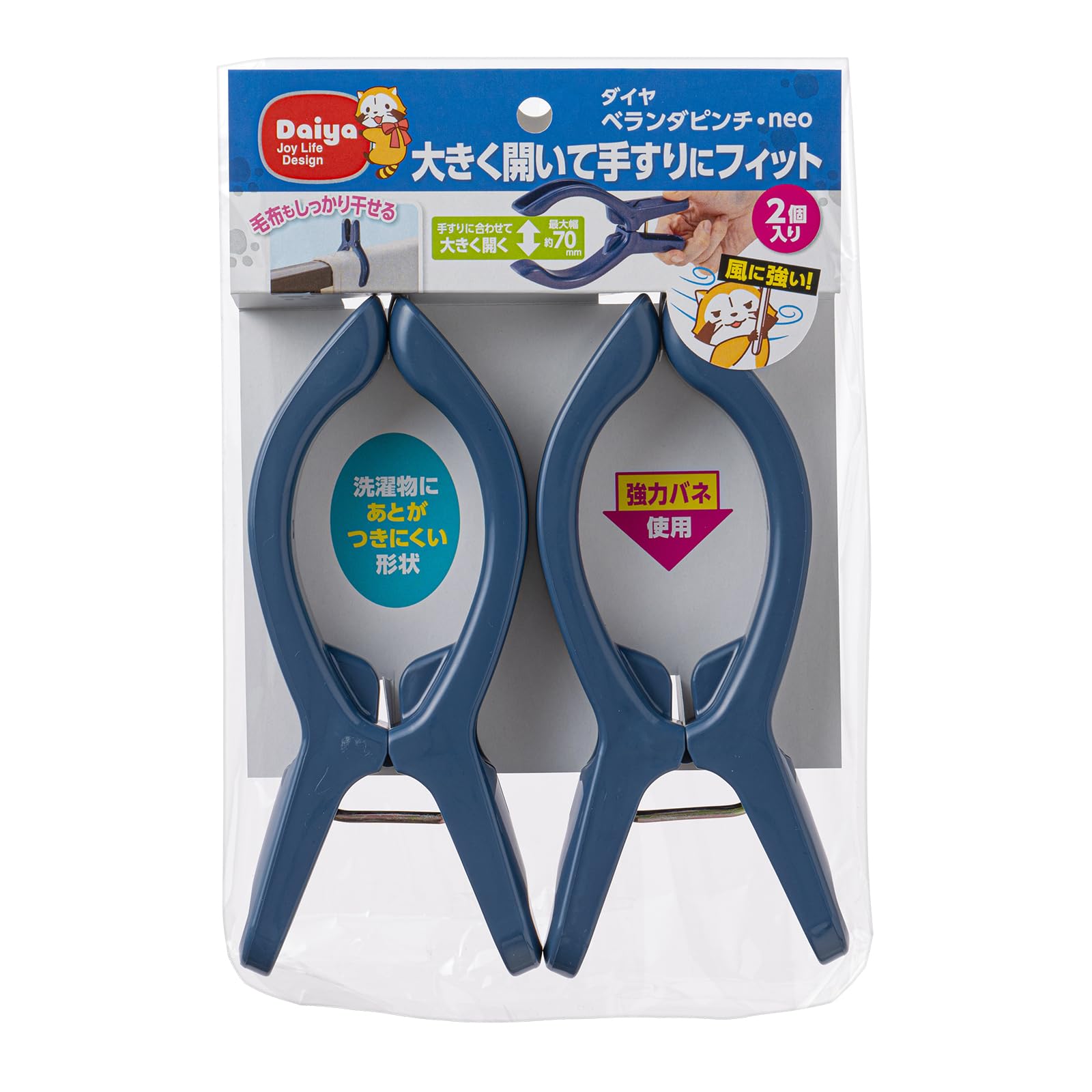 商品情報商品の説明洗濯ばさみ主な仕様 洗濯ばさみ