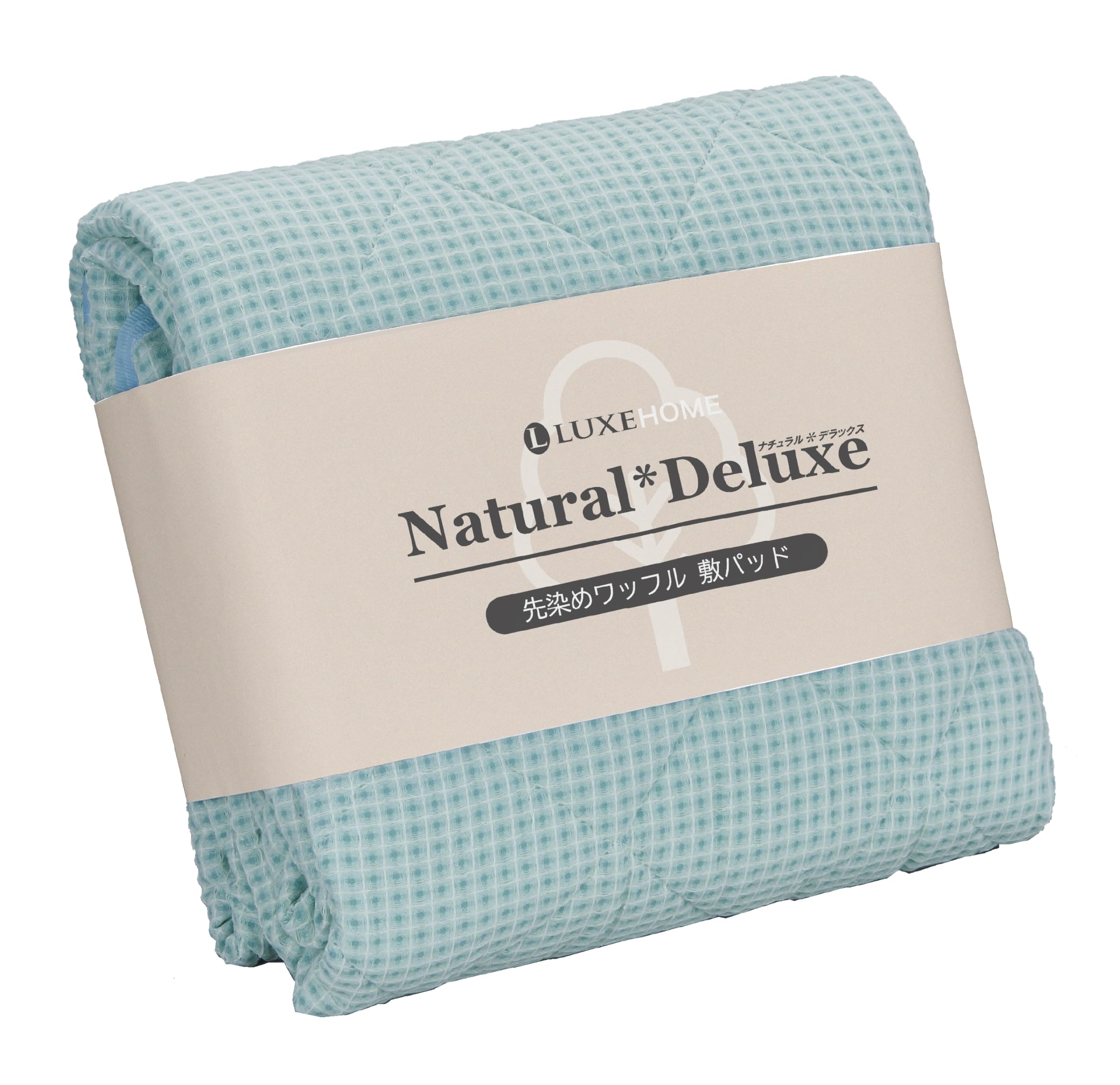 商品情報商品の説明主な仕様 "【NaturalDeluxe】シリーズ：天然素材を使用したLUXEHOMEオリジナル商品です。"＜商品情報＞サイズ：シングル・100x200cm／素材：表生地-綿100%／詰めもの＋裏生地-ポリエステル100%...