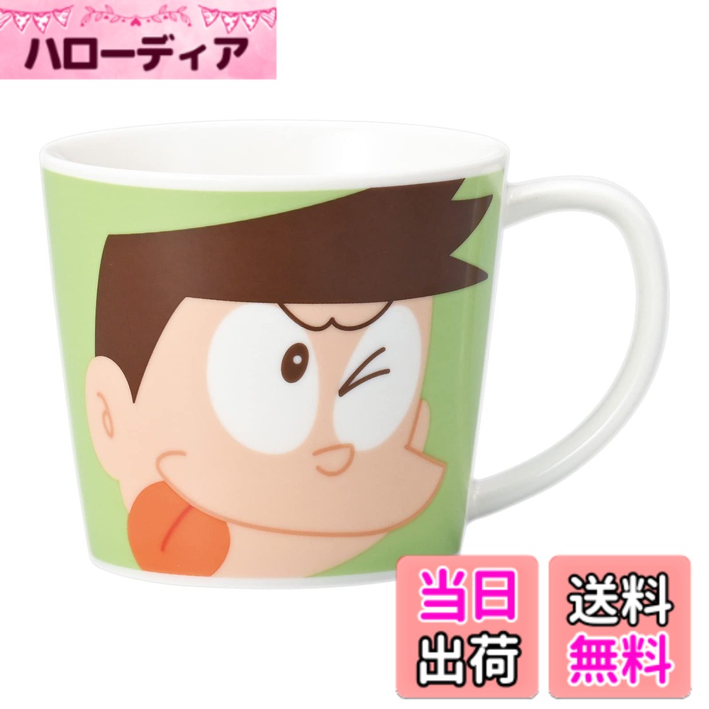 商品情報商品の説明生産国:日本 【出荷元 , 販売元 】の本商品はメーカー正規品です。 ドラえもんのフェイスマグシリーズが新しく生まれ変わりました。 大胆なデザインはそのままに、優しいカラーで柔らかい雰囲気のマグになりました。 キャラクター...