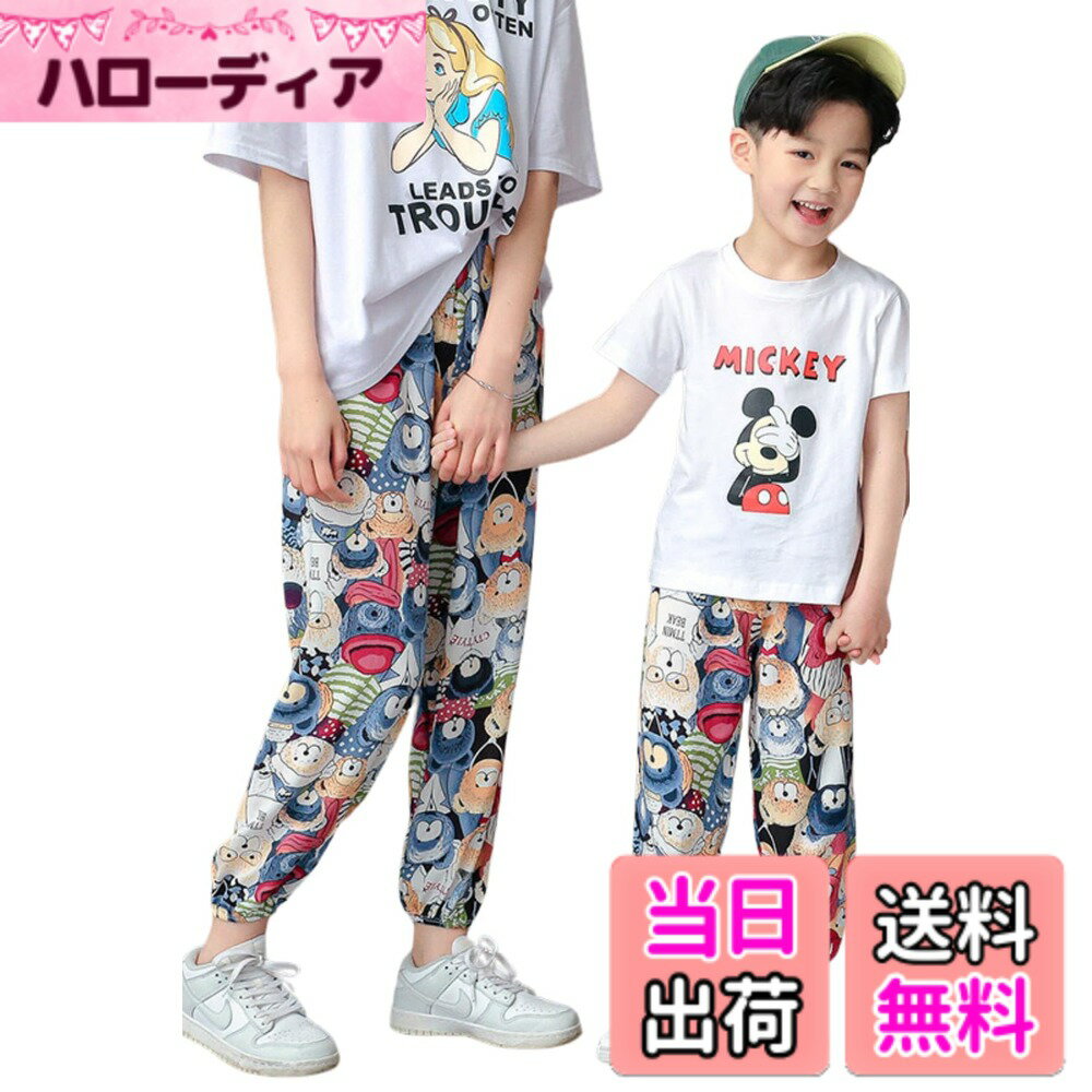 商品情報商品の説明説明 親子コーデも可能な夏物パンツです。 虫よけの効果も期待でき、お祭りや花火大会などの行楽時にも役に立ちそう！ リンクコーデお出かけは迷子対策にもなりますよ。 速乾 綿 キッズ服 楽々コーデ 子供服 おしゃれ かわいい ...