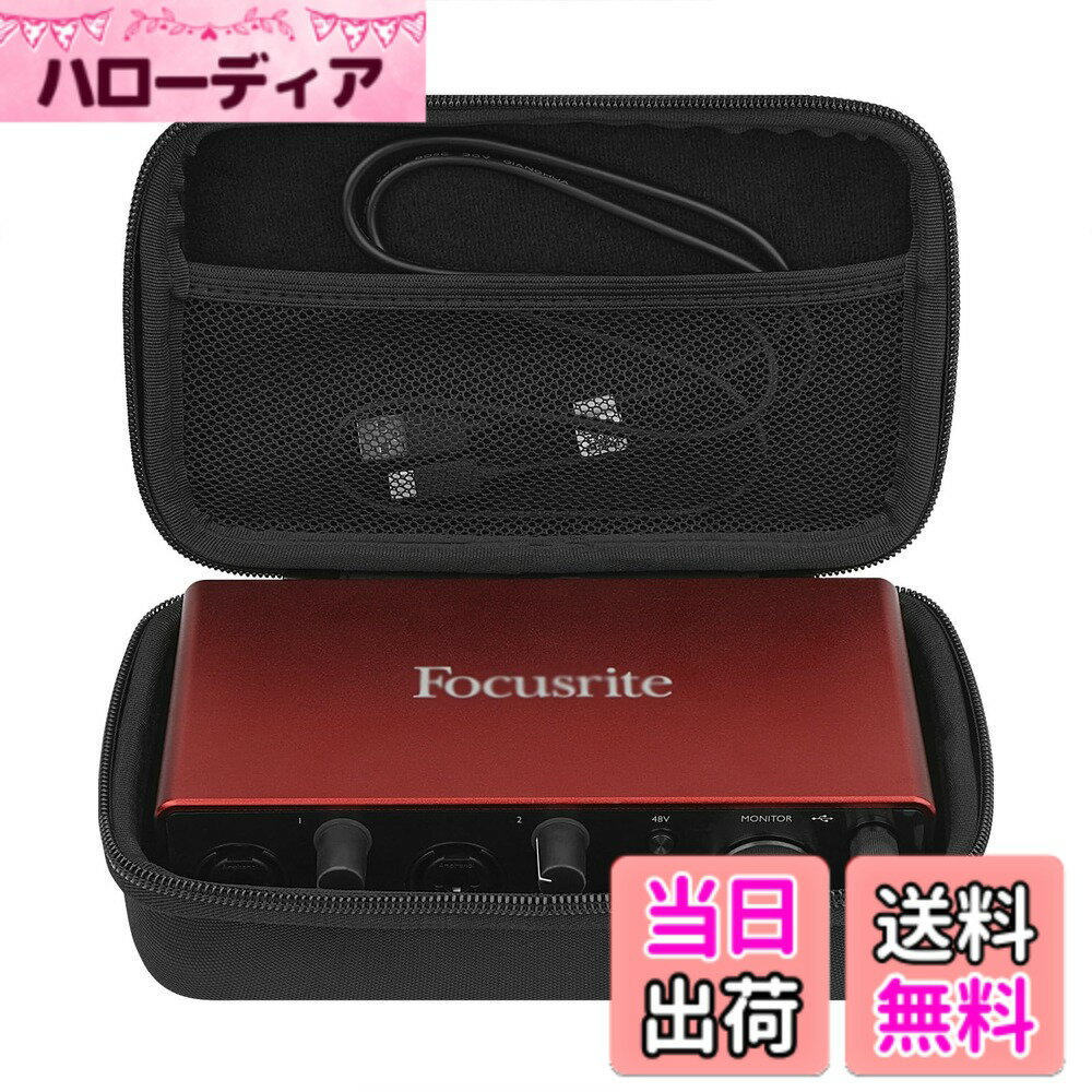 商品情報商品の説明主な仕様 正確なフィット:収納ケースはFocusrite Scarlett 2i2の第3世代オーディオインターフェースと互換性があり、ぴったりフィットするデザインで、揺れることなく安全に保管できます.br頑丈で安全な保護シ...