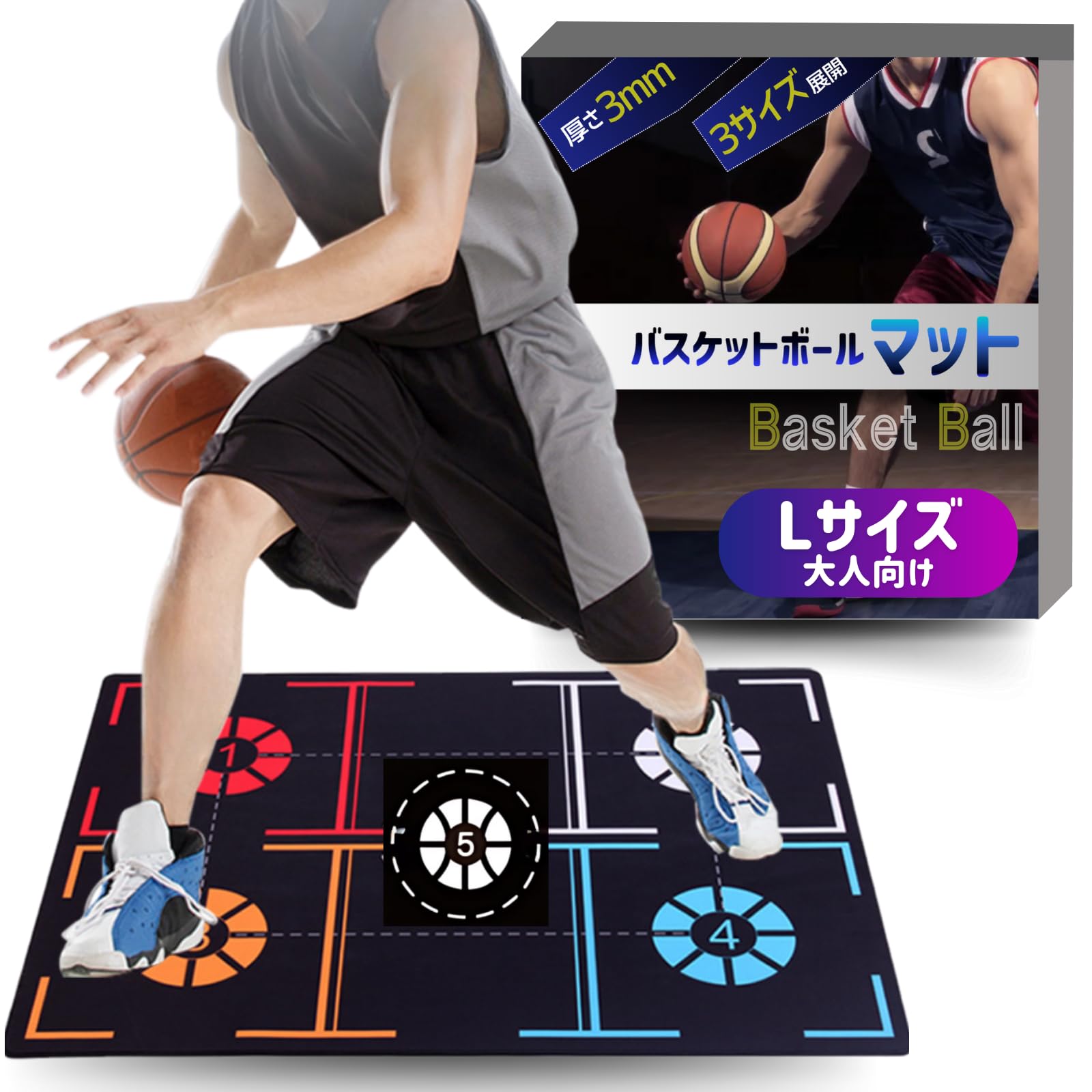 商品情報商品の説明主な仕様 【スキルアップをサポートする設計】 このトレーニングマットは、バスケットボールのフットワークを自然に覚えさせる設計。動きを数字で覚えることで、ボールを受け取る姿勢から攻撃への移行がスムーズに行えるようになります。...