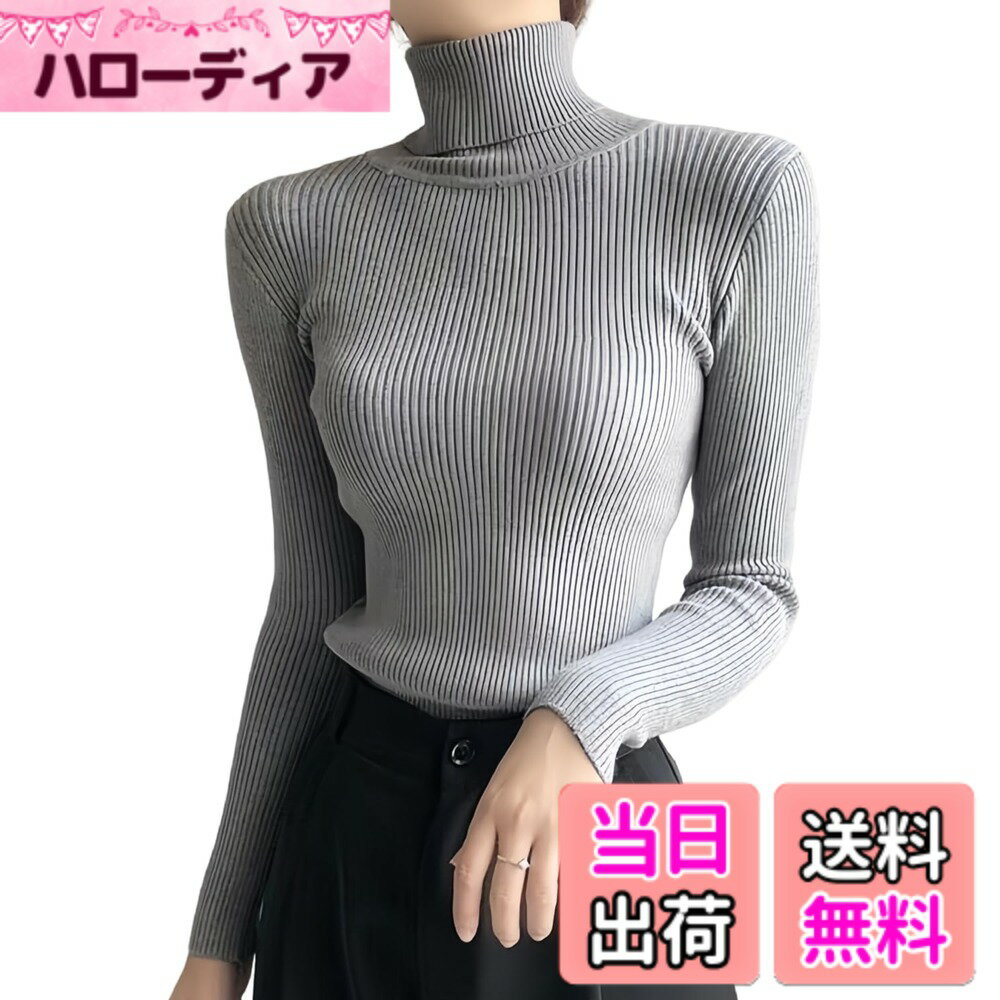 商品情報商品の説明主な仕様 優れた肌感のために作成した雲のようなソフト感、シンプルでセンスのいいリブセーターが登場しました。生地の柔らかな潤感をお肌に伝達して、乾燥な秋冬にお肌をしっかりと守る。上品で落ち着いた色合いは大人洗練されたイメージ...