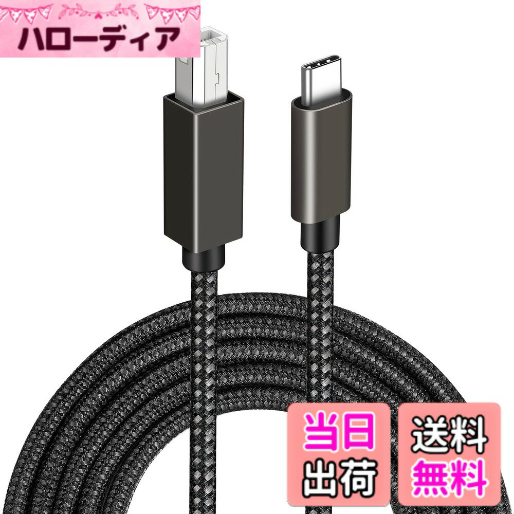 商品情報商品の説明【製品内容】Type-C回転USB 2.0 B角口2 Mプリンタケーブル1個入。 【インターフェースタイプ】Type-C端子：ノート、タブレット、携帯電話など、Type-Cインターフェースに適したデバイス。USB 2.0 ...