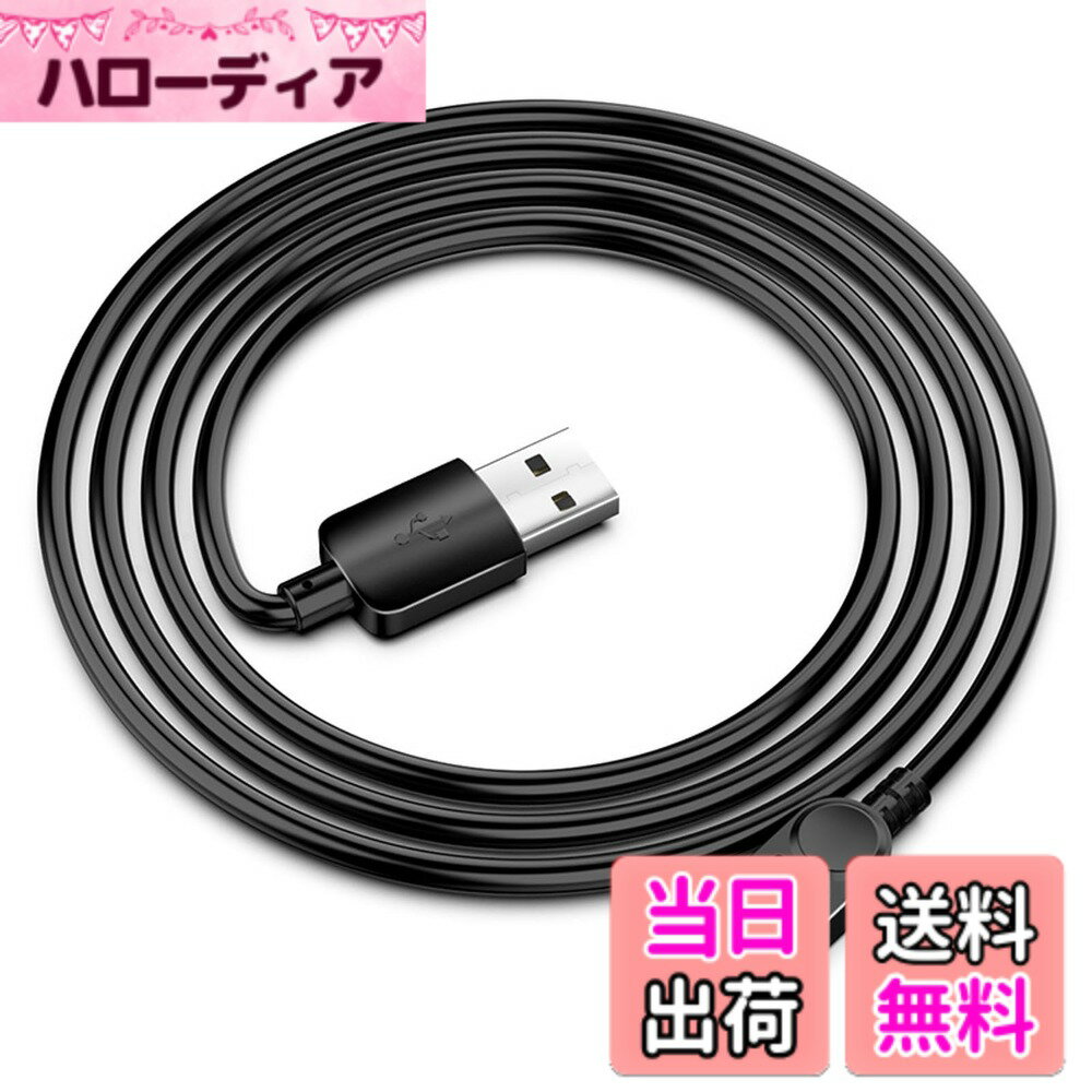 商品情報商品の説明【製品内容】Mini USB延長ヘッド充電ケーブル1 M 1本入。 【広範な互換性】MP 3音楽プレーヤー、各種ブランドの高齢者機、ドライブレコーダーなど、幅広い機器に互換性があります。日常の通勤に必要な音楽再生にも、走行...