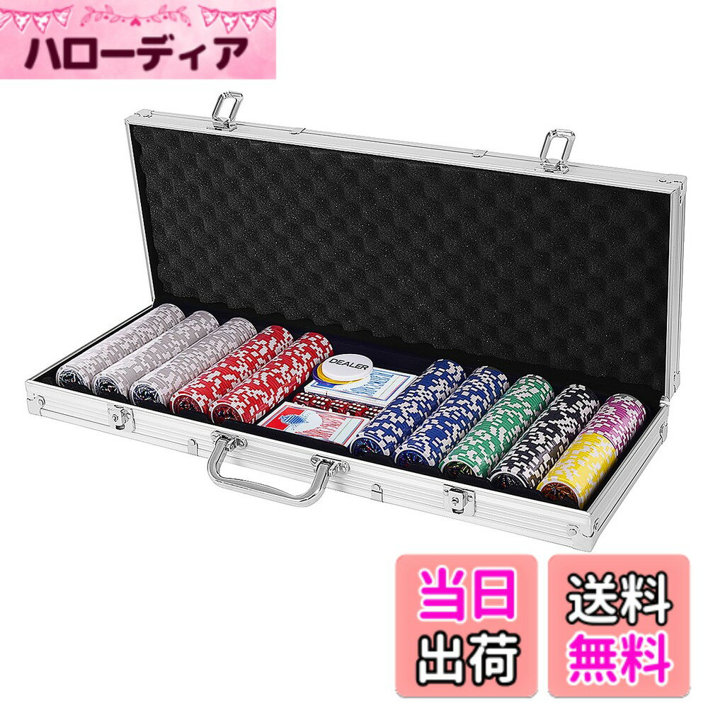 商品情報商品の説明商品の説明 7-8人で遊ぶ場合は300枚のポーカーチップセットが最適です。 9-10人でのプレイを楽しむ場合は、500枚セットをお選びいただければ、十分にご満足いただけます。 人数に応じた枚数で、ストレスなくゲームをお楽し...
