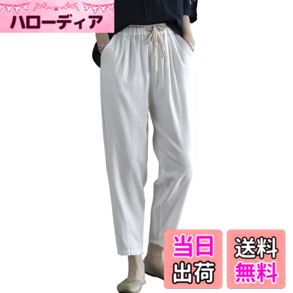 商品情報商品の説明主な仕様 【人気のワイドパンツが登場】七分丈パンツはコットンとリネンで作られており、より快適で美しく、体の欠陥をカバーできます。どんな体型の方にもお勧めできるイージーパンツボトムスですよ。ウエストゴム仕様で、動きやすく着脱...