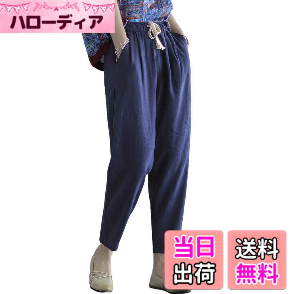 商品情報商品の説明主な仕様 【人気のワイドパンツが登場】七分丈パンツはコットンとリネンで作られており、より快適で美しく、体の欠陥をカバーできます。どんな体型の方にもお勧めできるイージーパンツボトムスですよ。ウエストゴム仕様で、動きやすく着脱...