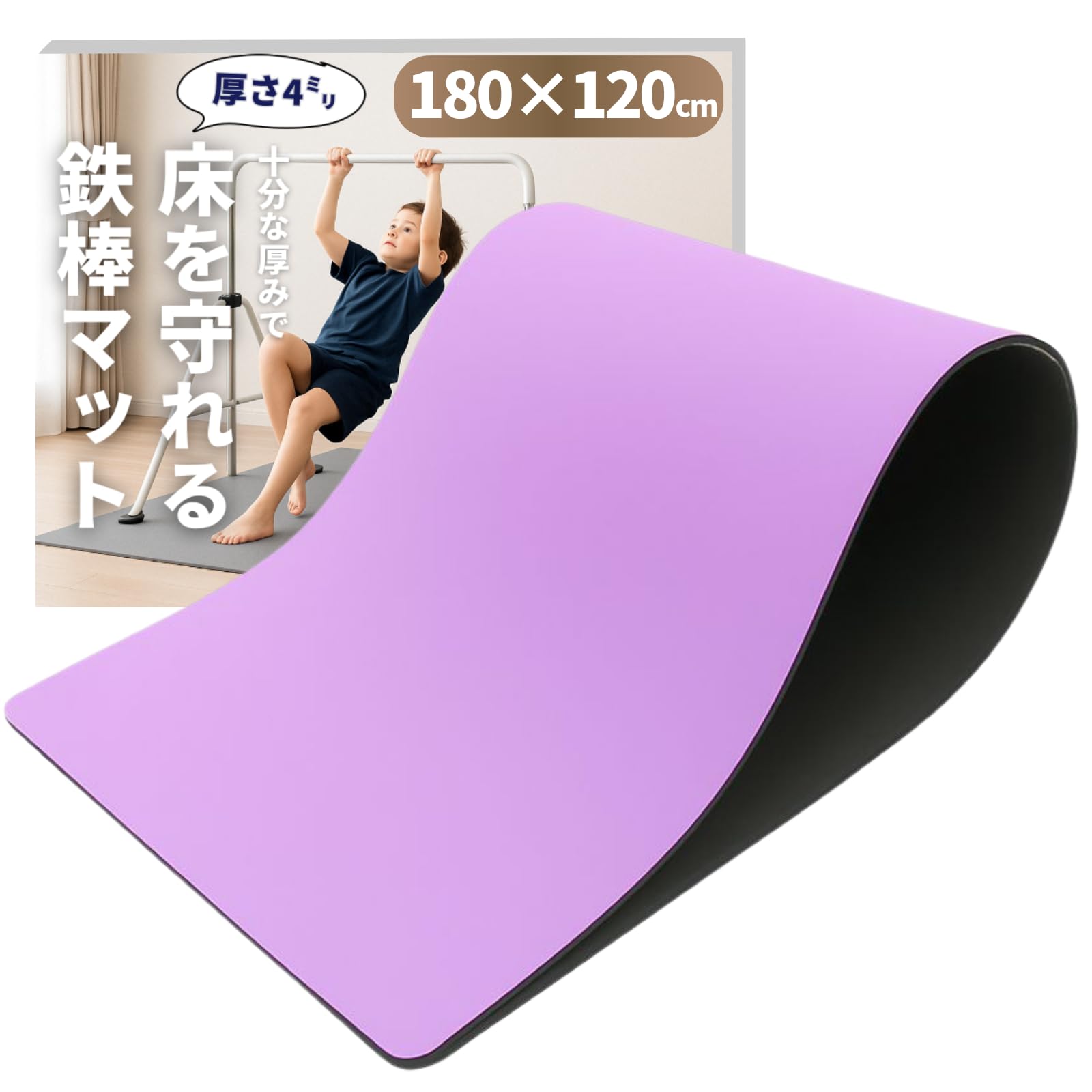 商品情報商品の説明主な仕様 【床キズ防止設計】 高密度ゴムが家具や器具の荷重を分散し、フローリングをキズや凹みから守ります。【滑り止めx防振】 粘着剤不使用でも床に吸いつくようなグリップ感を発揮。ジャンプや懸垂の衝撃を和らげます。使用時は裸...