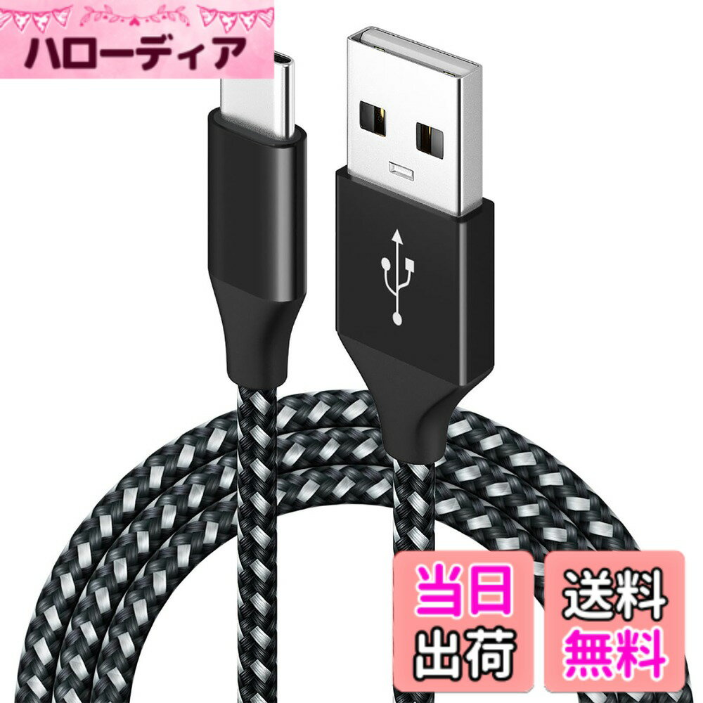 商品情報商品の説明主な仕様 【商品内容】1M白黒編みType-cケーブル1本入。【高耐久性】アルミニウム製ケースとナイロン製編組スリーブで、より頑丈なc型充電コードを構築します。特殊な応力解放設計で、10000曲げ試験を受けた。柔らかくて引...