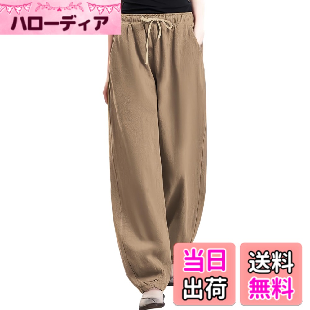 商品情報商品の説明主な仕様 【人気の綿麻パンツが登場】サルエルパンツはコットンとリネンで作られており、より快適で美しく、体の欠陥をカバーできます。どんな体型の方にもお勧めできるイージーパンツボトムスですよ。ウエストゴム仕様で、動きやすく着脱...